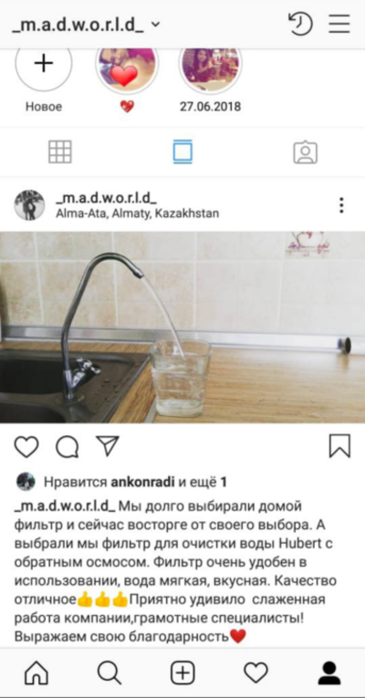 Фильтры для воды с обратным осмосом