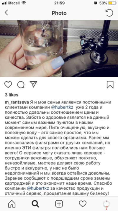 Фильтры для воды с обратным осмосом